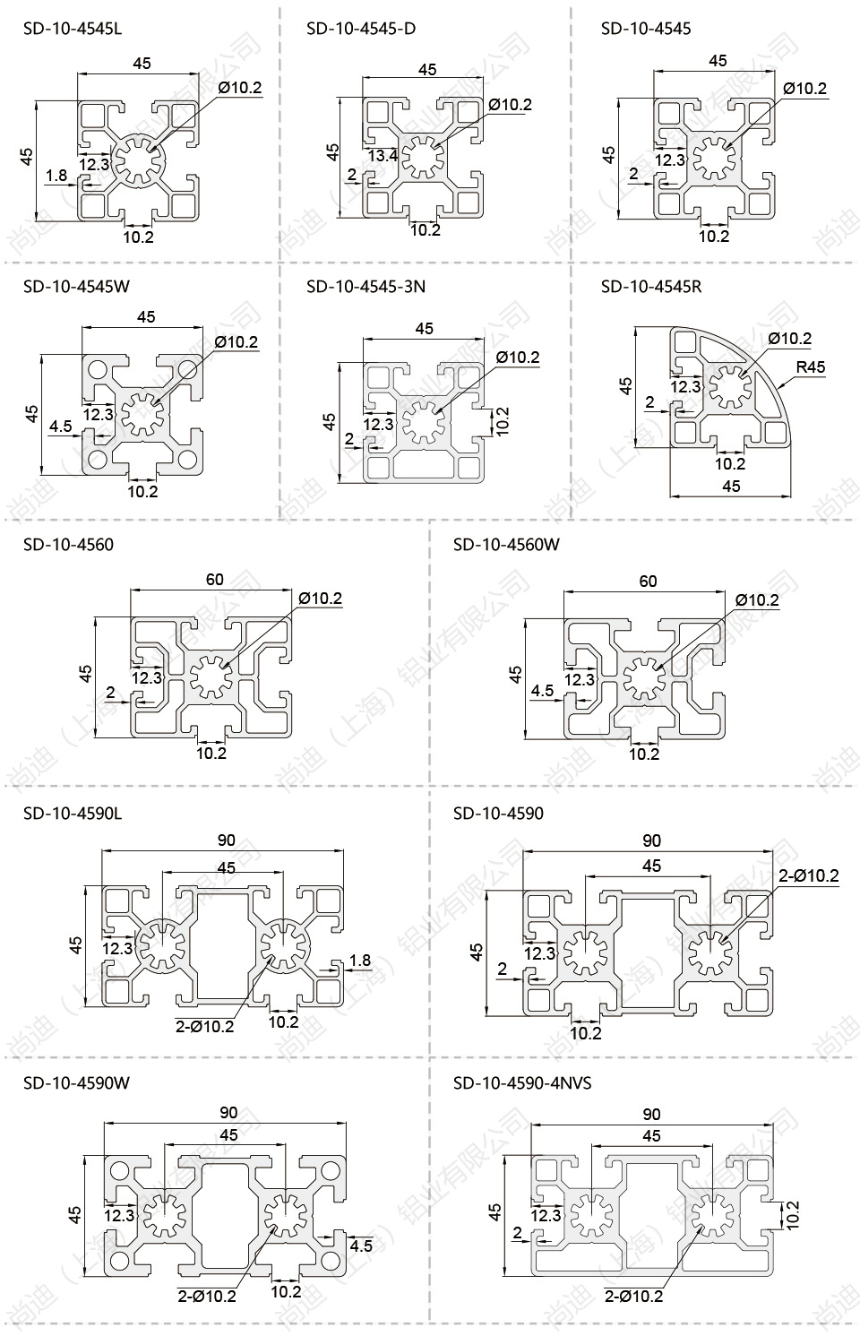SD-10-4545W_4545铝型材 45系列铝型材 4545工业铝型材 4545铝材 4545欧标铝型材 4545铝合金型材_45系列_上迪铝型材云商城
